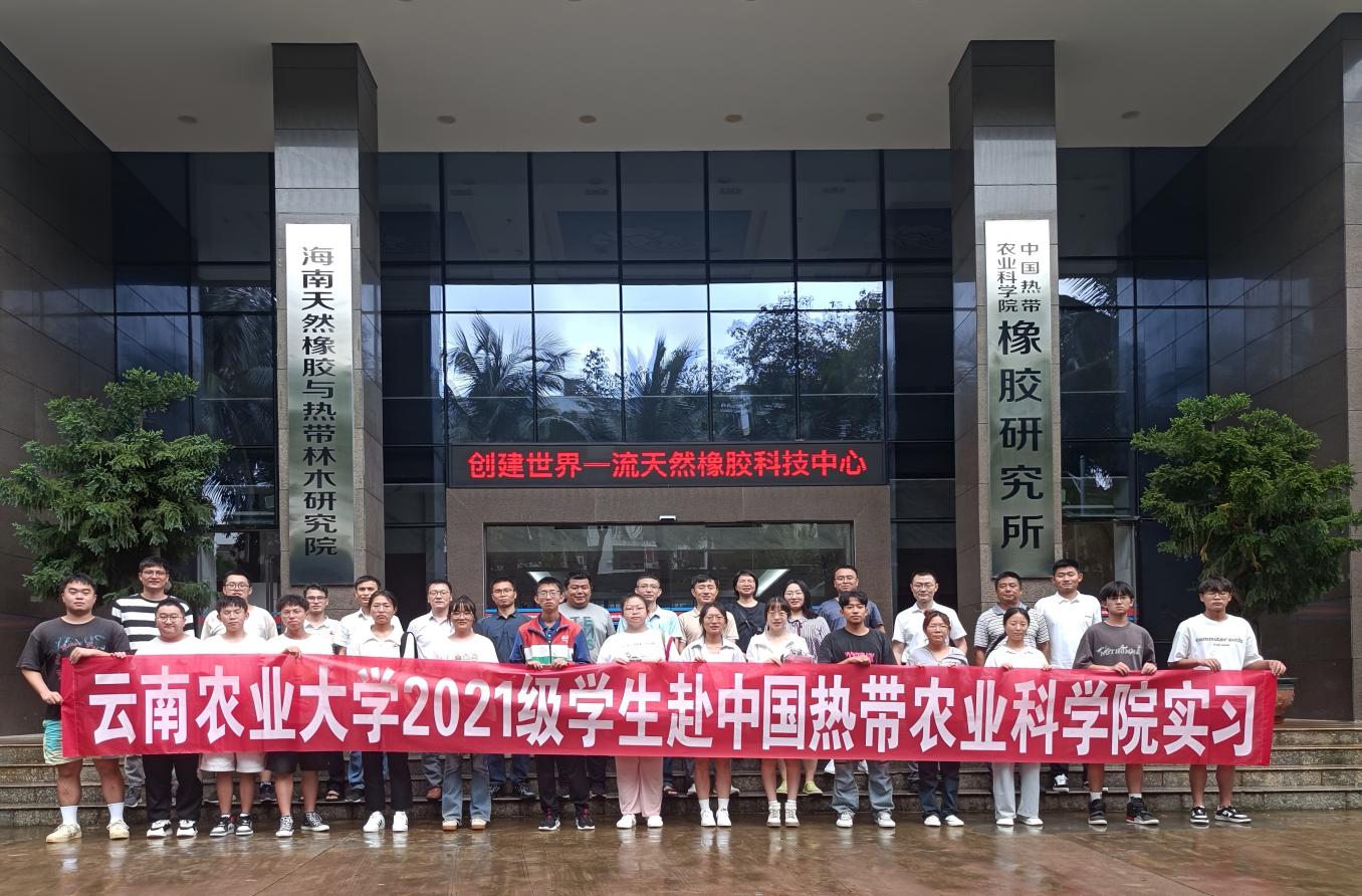 农学-本科招生网